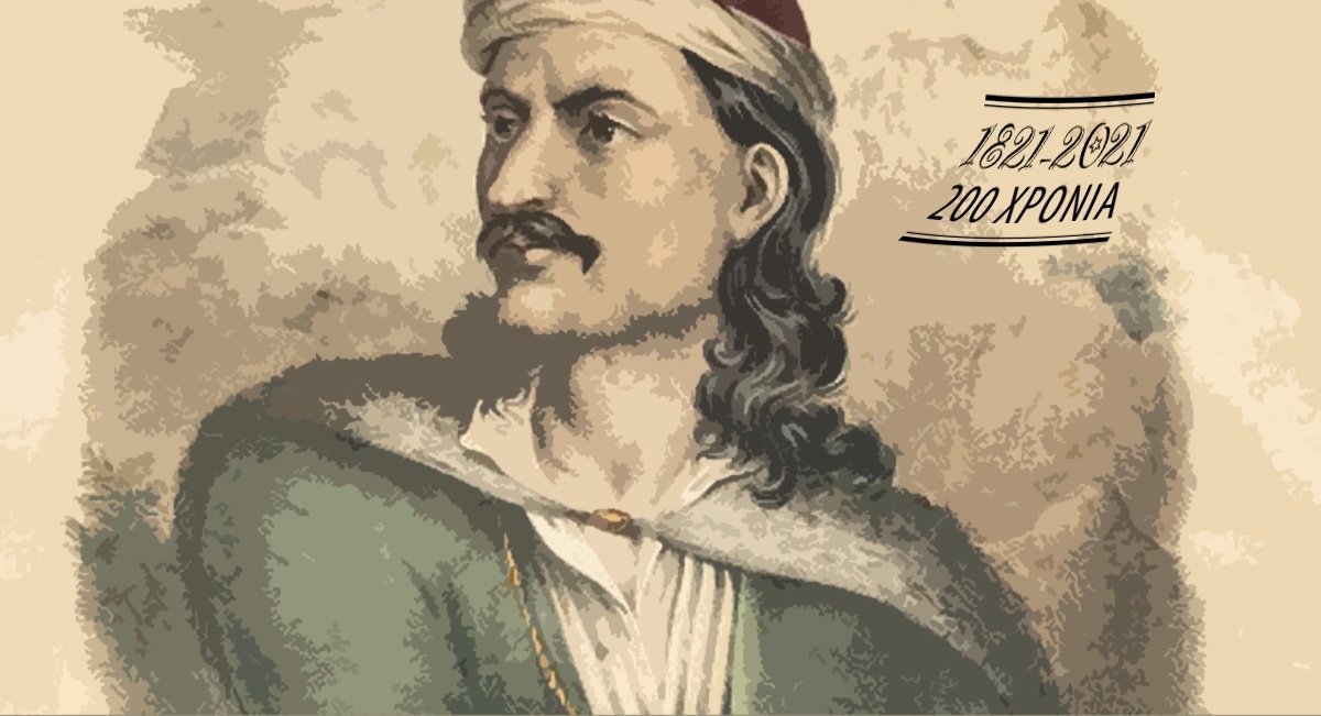 Οδυσσέας Ανδρούτσος / Κωνσταντίνος Ιωαννίδης - Χάρτης