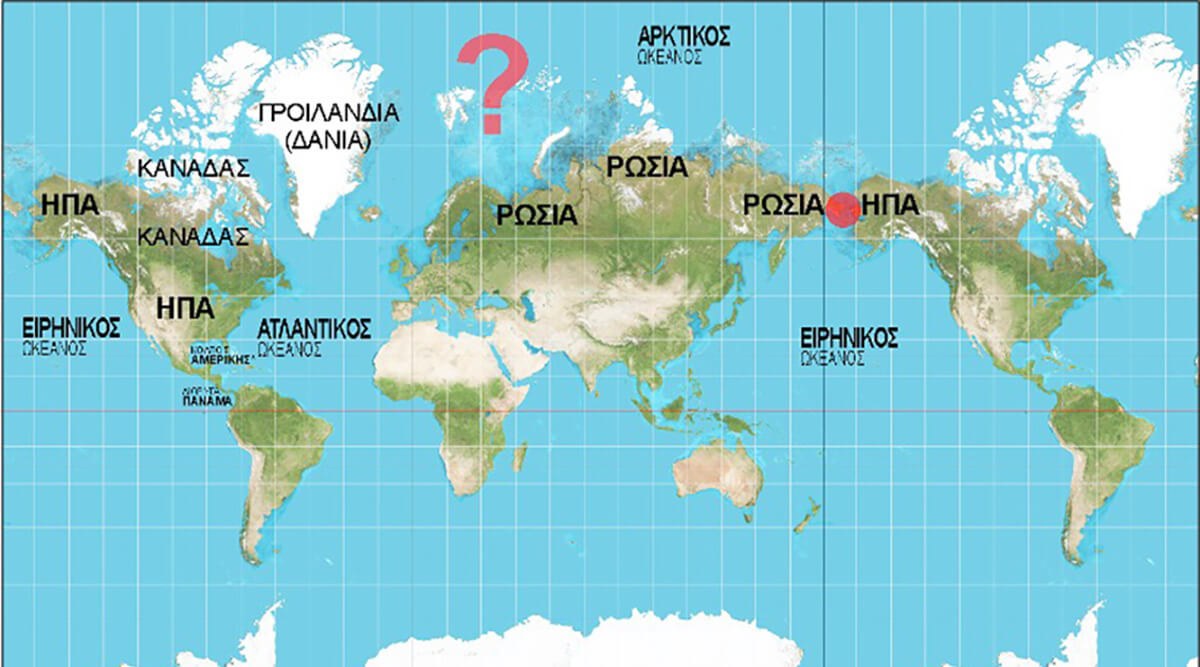 Επίκαιρες θεάσεις της υδρογείου / Βαγγέλης Λιβιεράτος - Χάρτης